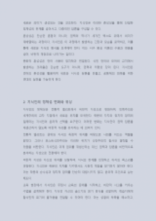 5쪽 미리보기