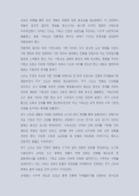 5쪽 미리보기
