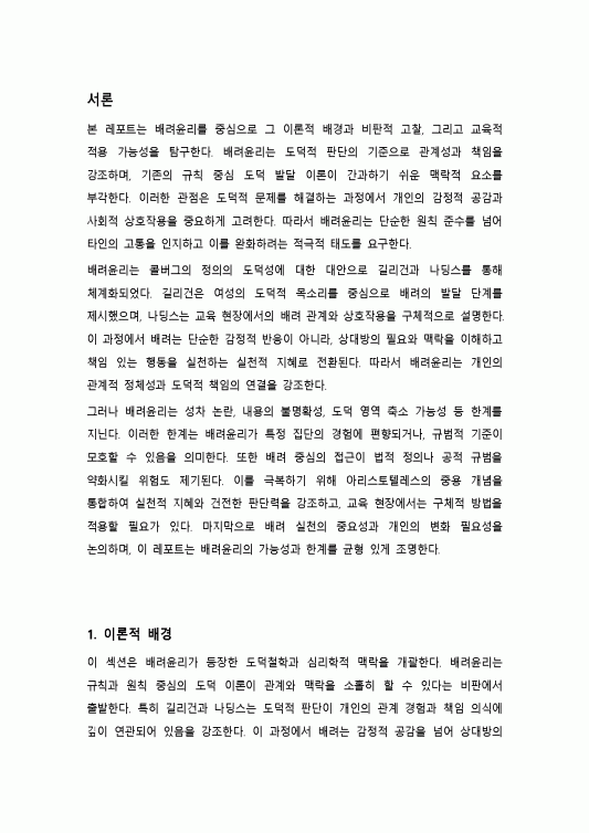3쪽 미리보기
