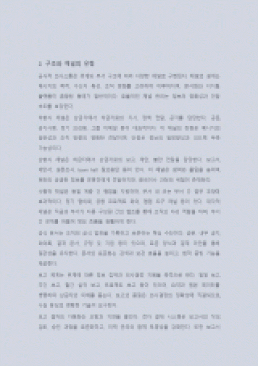 5쪽 미리보기
