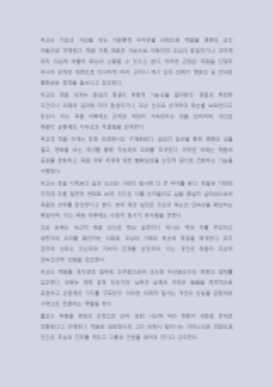 4쪽 미리보기