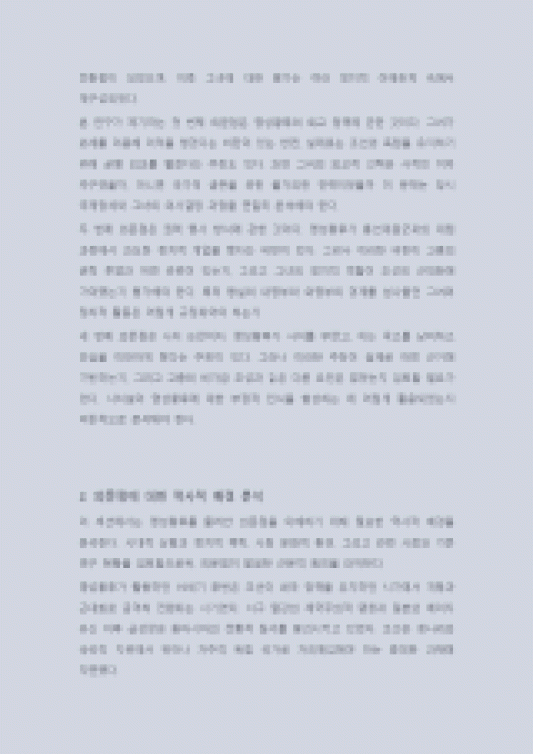 5쪽 미리보기