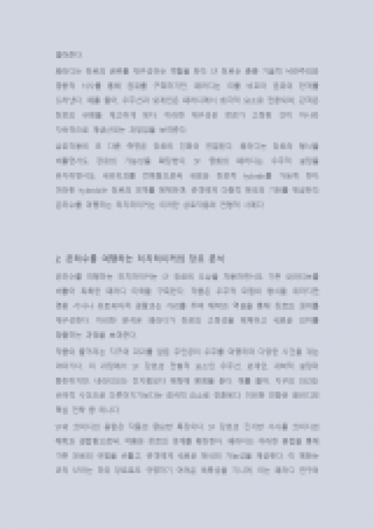 6쪽 미리보기