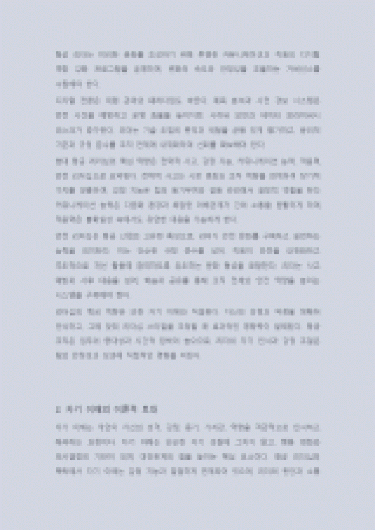 5쪽 미리보기