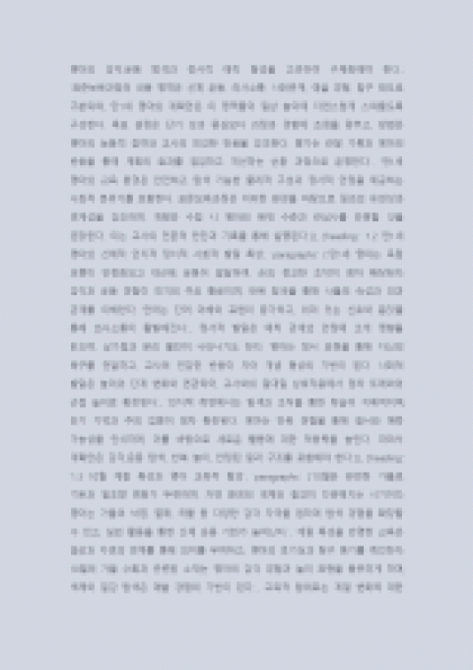 4쪽 미리보기