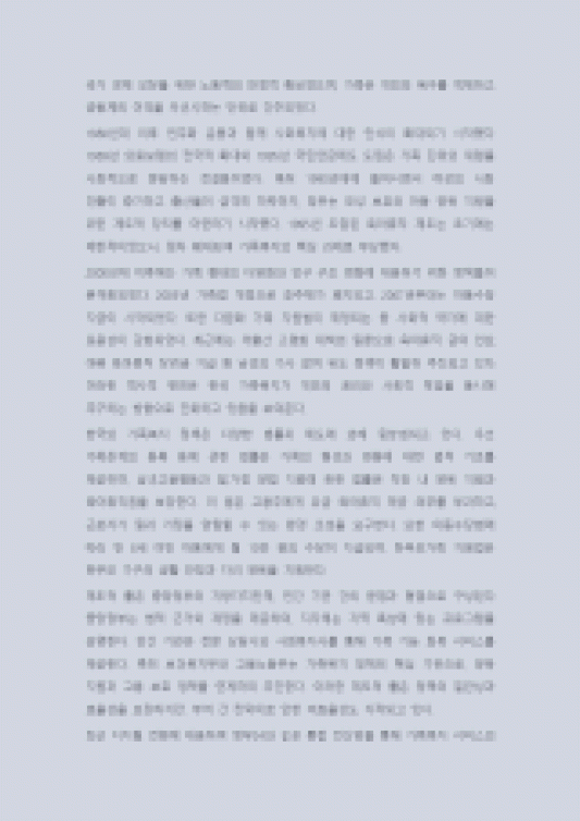 5쪽 미리보기