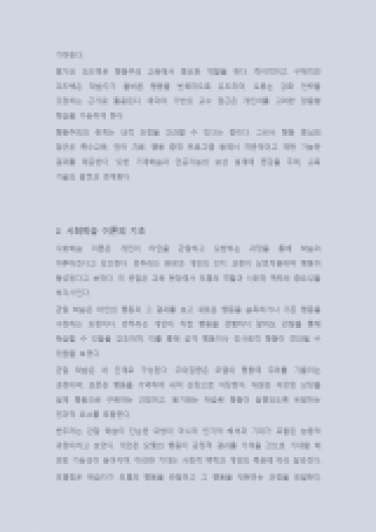 5쪽 미리보기