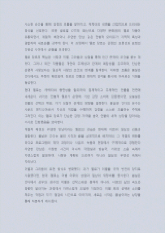 4쪽 미리보기