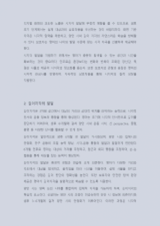 5쪽 미리보기