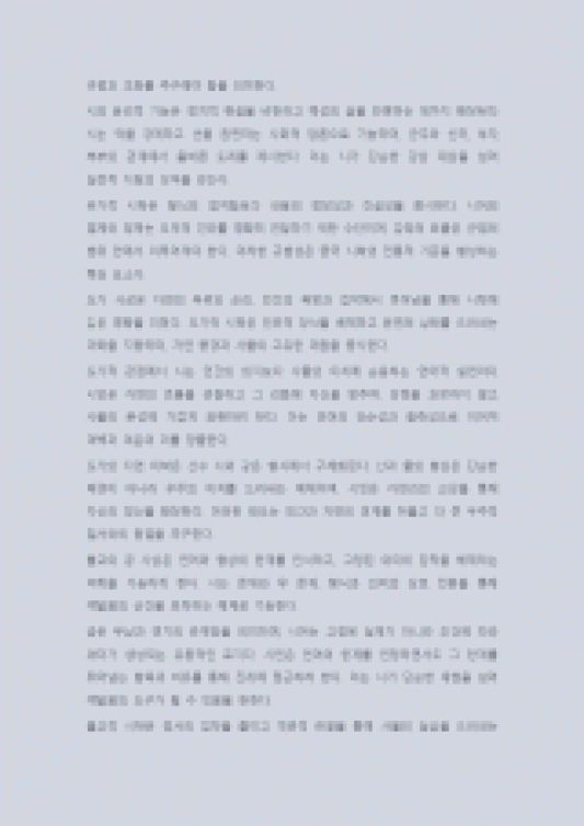 4쪽 미리보기