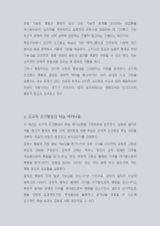 5쪽 미리보기