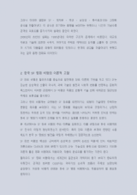 5쪽 미리보기