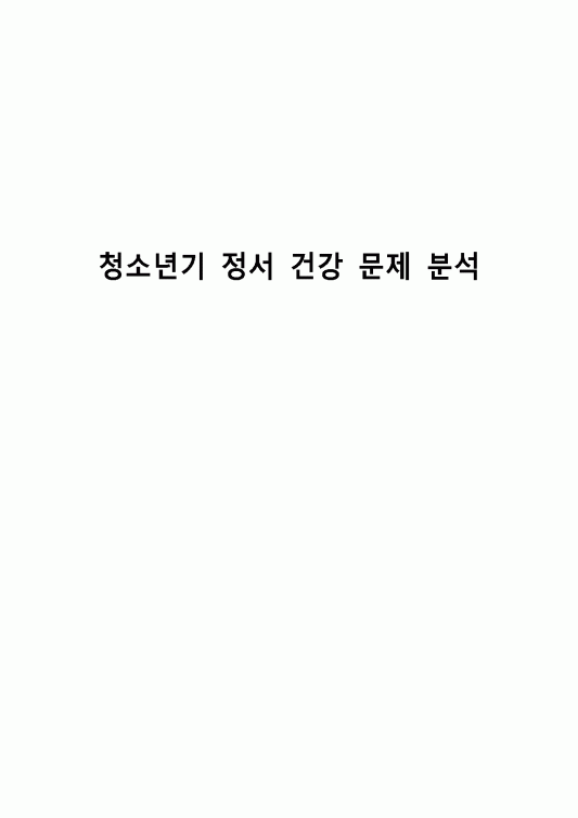 1쪽 미리보기