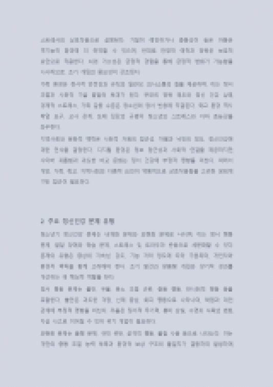 5쪽 미리보기