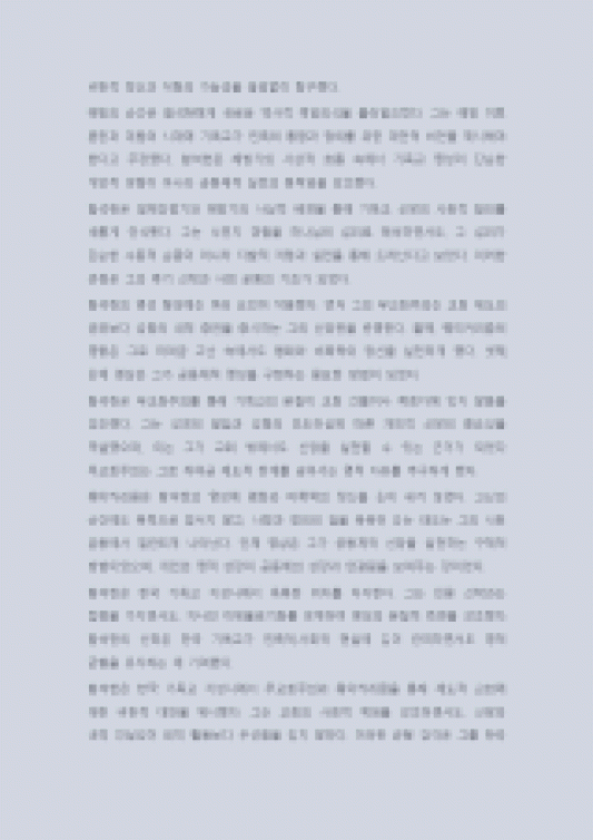 4쪽 미리보기