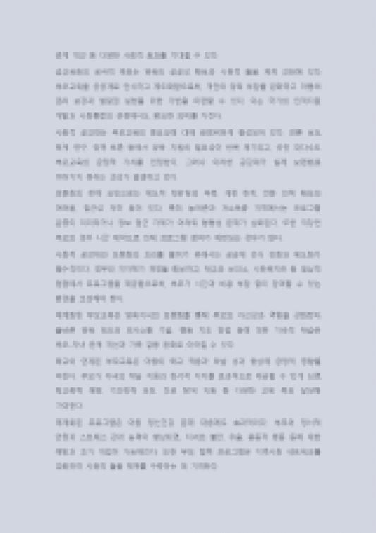 4쪽 미리보기