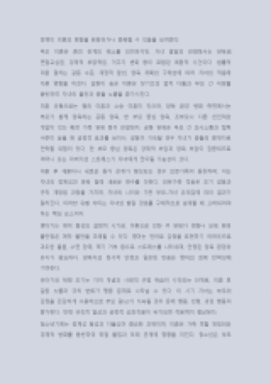 4쪽 미리보기