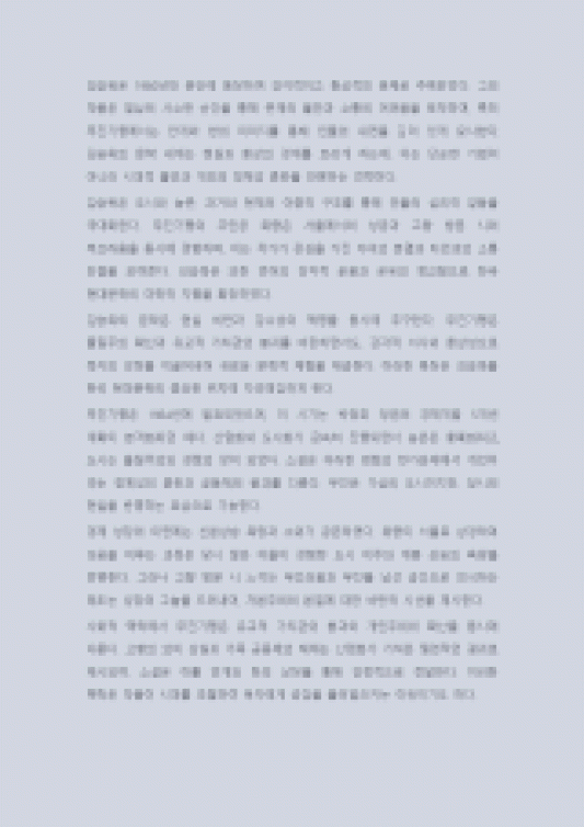 4쪽 미리보기