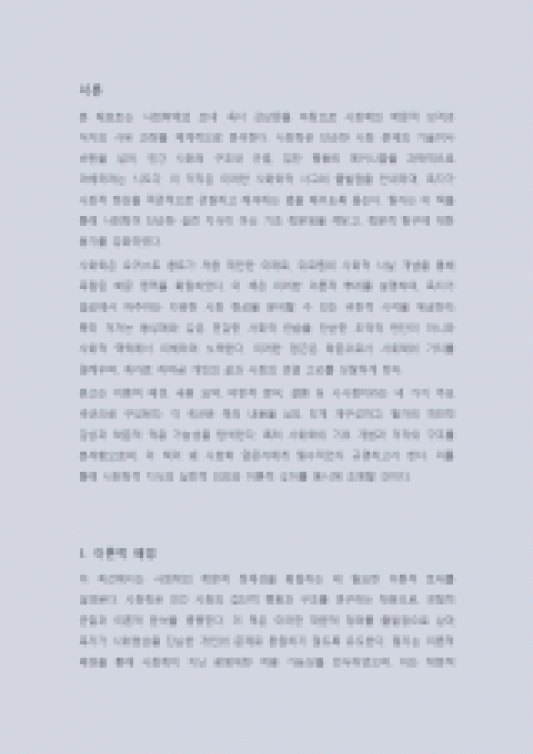 3쪽 미리보기