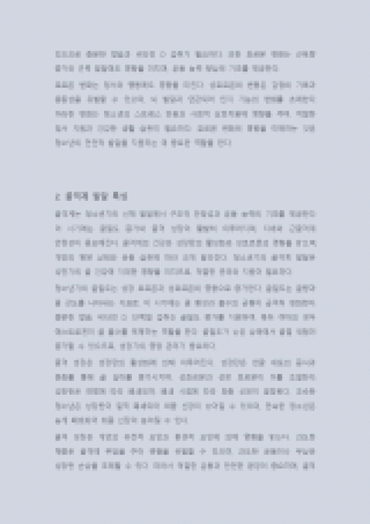 5쪽 미리보기