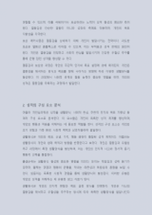 5쪽 미리보기