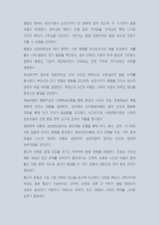 4쪽 미리보기