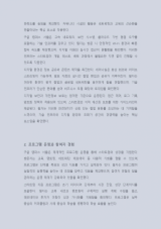 5쪽 미리보기