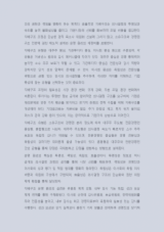 4쪽 미리보기