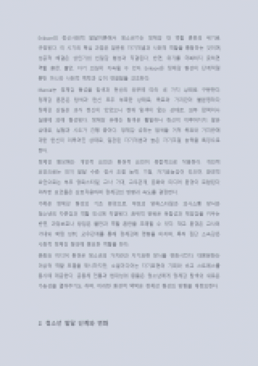 5쪽 미리보기