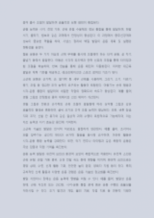 4쪽 미리보기
