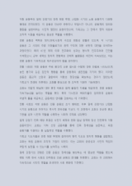 4쪽 미리보기