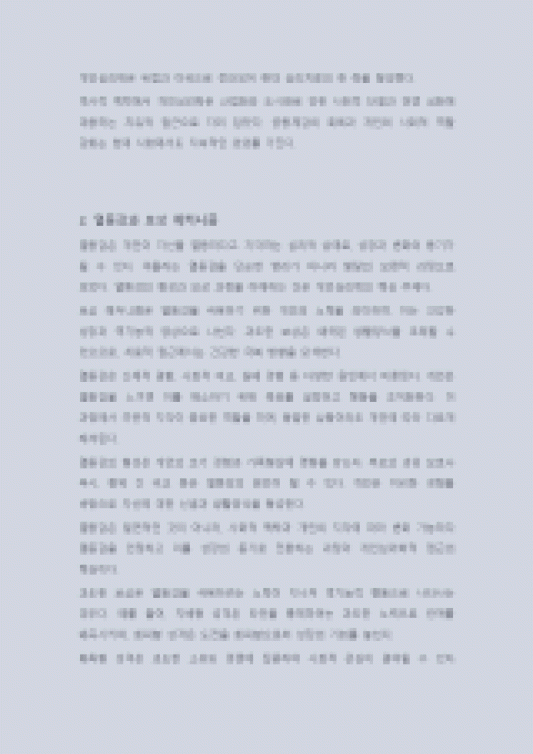 5쪽 미리보기