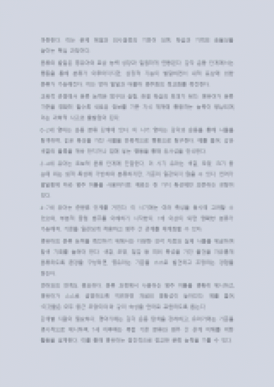 4쪽 미리보기