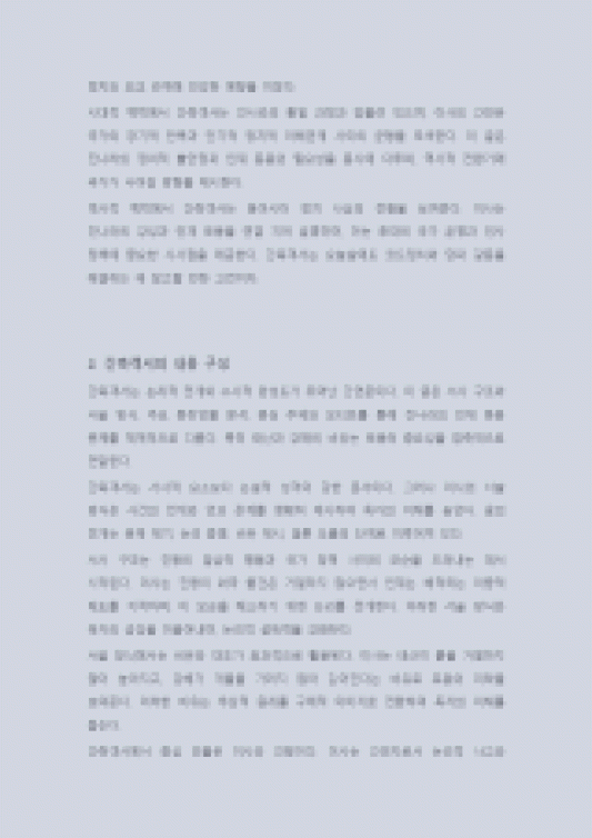 5쪽 미리보기