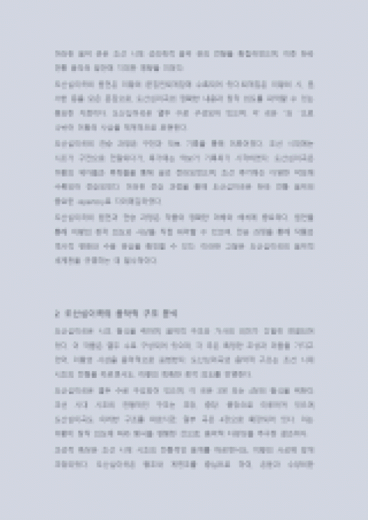 5쪽 미리보기