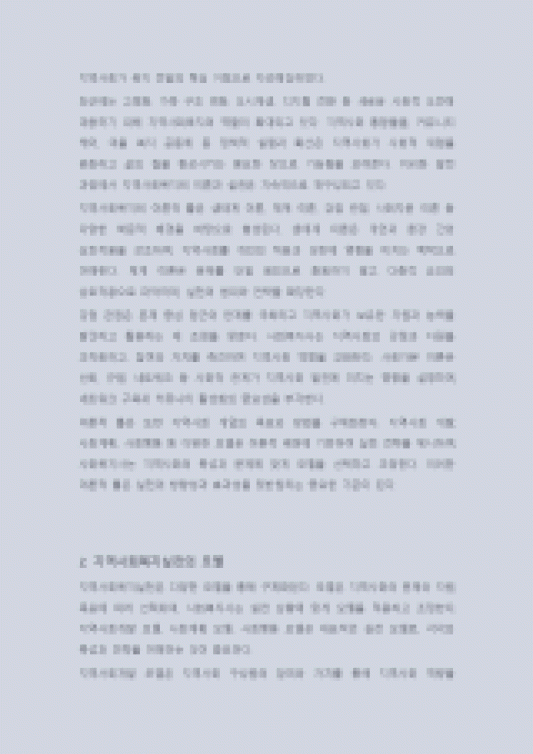 5쪽 미리보기