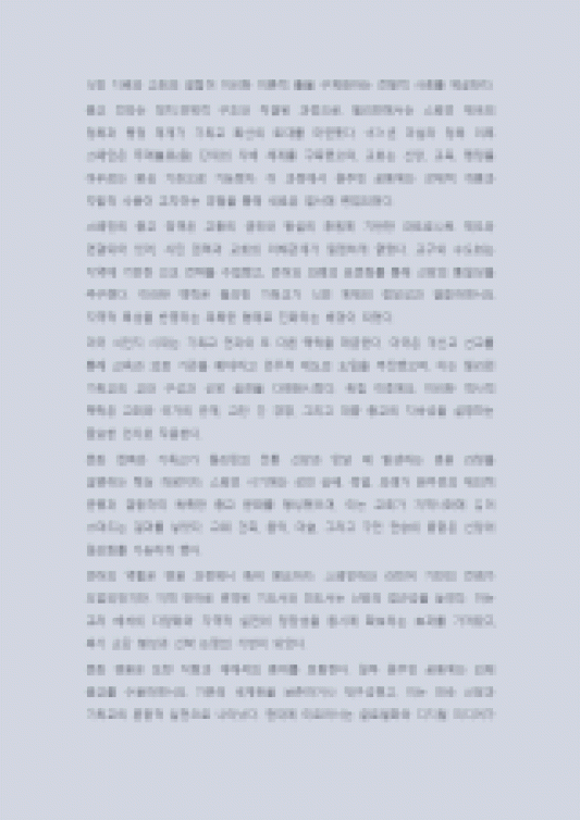 4쪽 미리보기