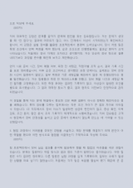 3쪽 미리보기