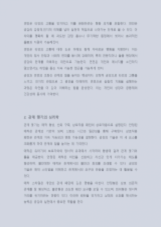 5쪽 미리보기