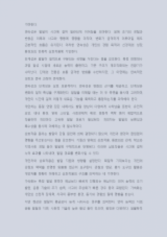 4쪽 미리보기