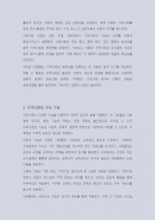 5쪽 미리보기
