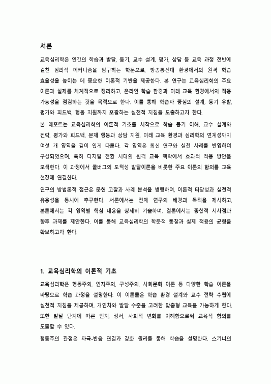 3쪽 미리보기