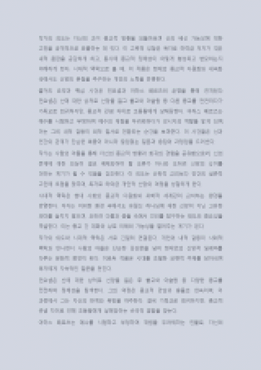 4쪽 미리보기