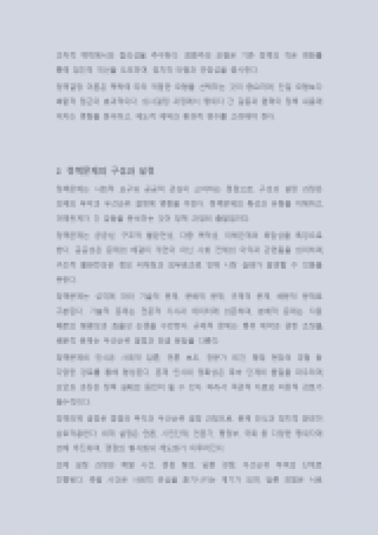 5쪽 미리보기