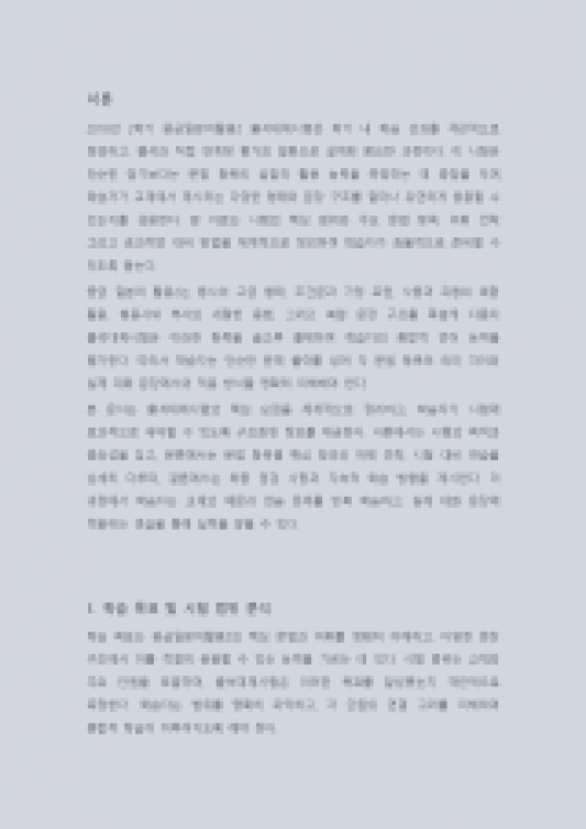 3쪽 미리보기