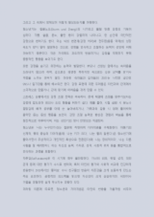 6쪽 미리보기