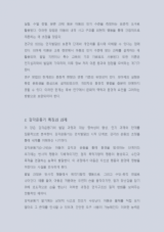 5쪽 미리보기