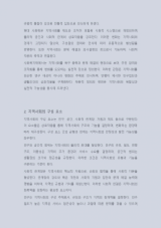 5쪽 미리보기
