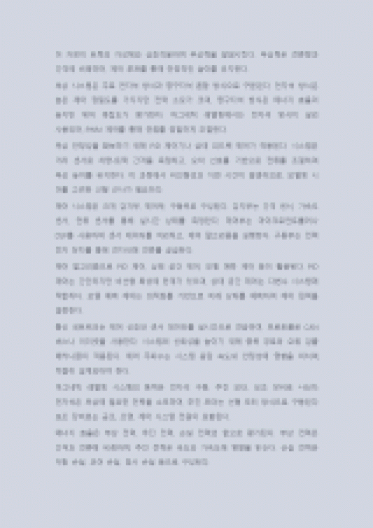 4쪽 미리보기