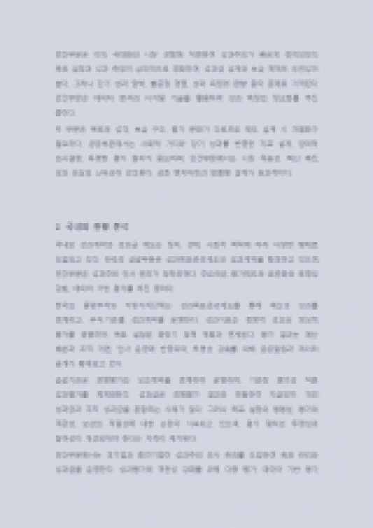 5쪽 미리보기